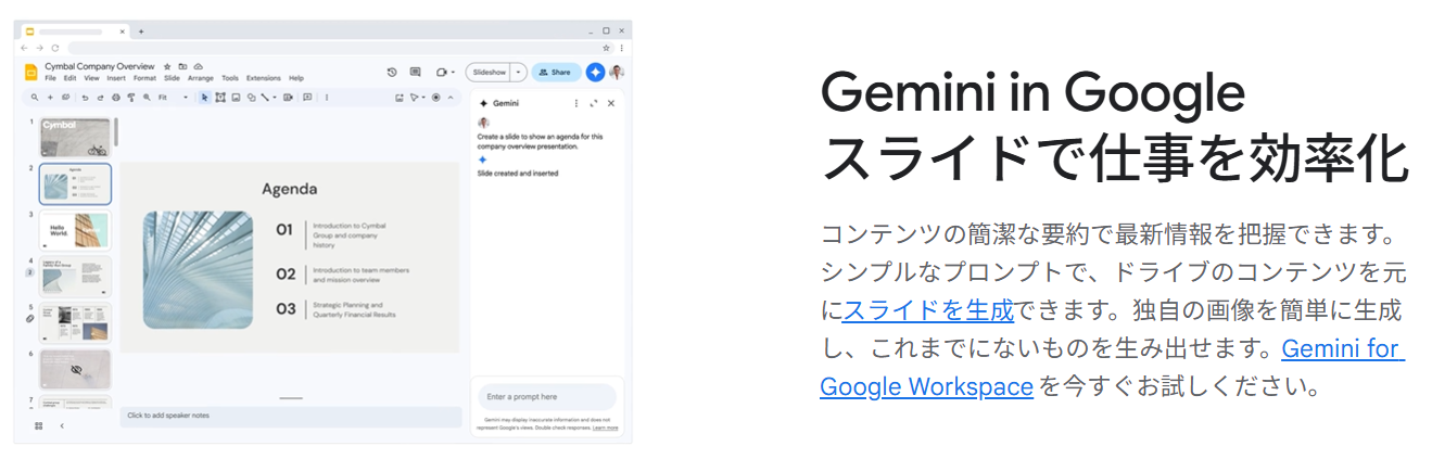 Googleスライドで「動画挿入できない」「編集できない」時の解決方法｜YouTubeからの挿入とドライブからの挿入 – Tradivance｜AIを活用した経営コンサルティング